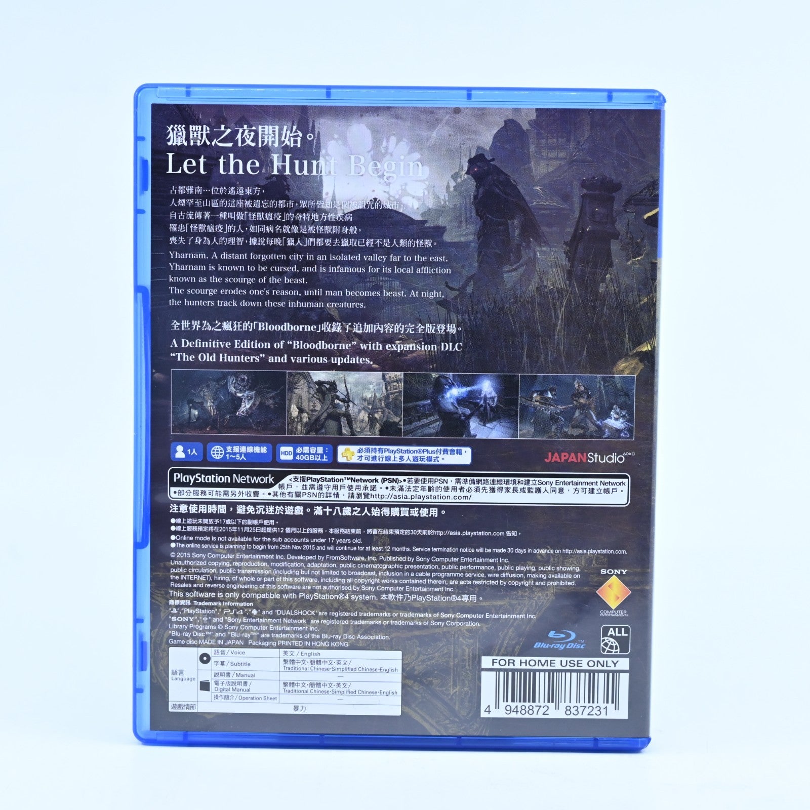 Bloodborne: The Old Hunters - Sony Playstation 4 / PS4 Game - MINT DIS ...