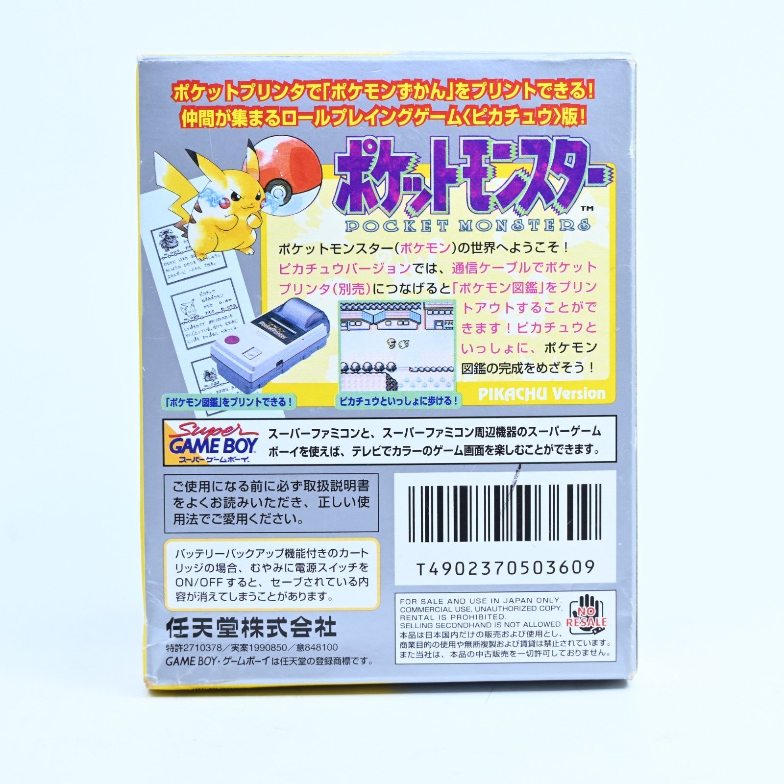 Pokemon Yellow Version - Nintendo Gameboy Boxed Game - NTSC-J - NEW SA ...